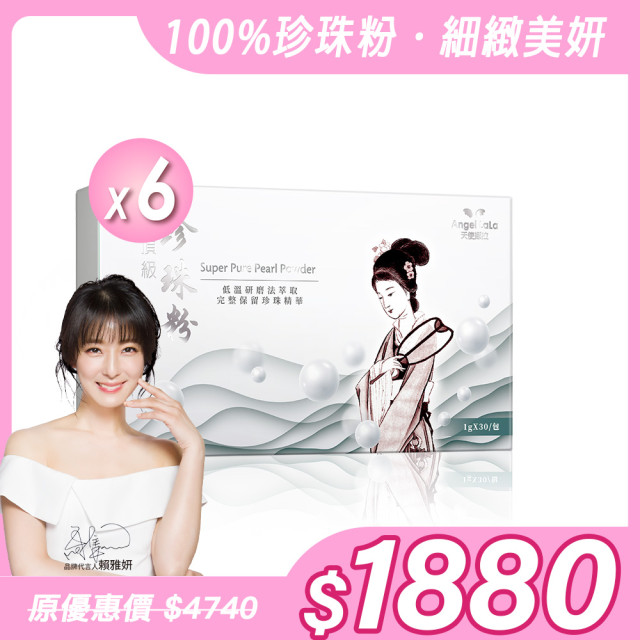 大立美官方網站